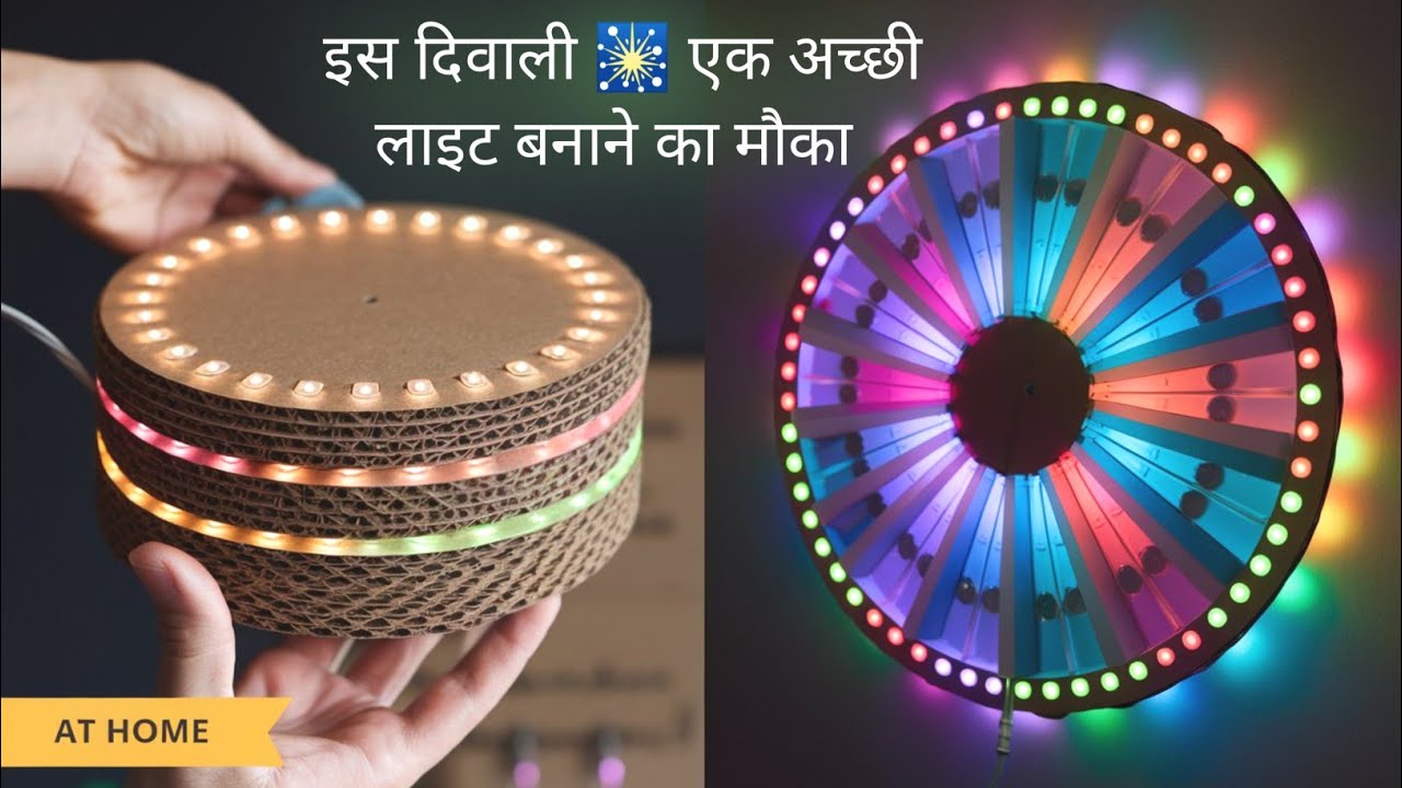 Diwali light making video 2024 | how to make Diwali light at home | diy ...