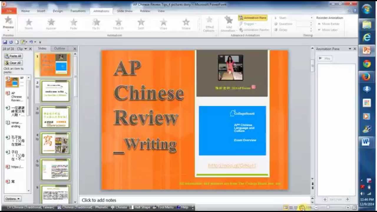 AP Chinese Review Writing 1 - YouTube