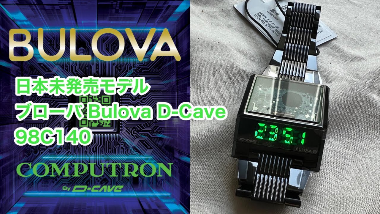【日本未発売モデル】腕時計 ブローバ Bulova D-Cave 98C140 メンズ #腕時計 #bulova #ブローバ #98C140 ...