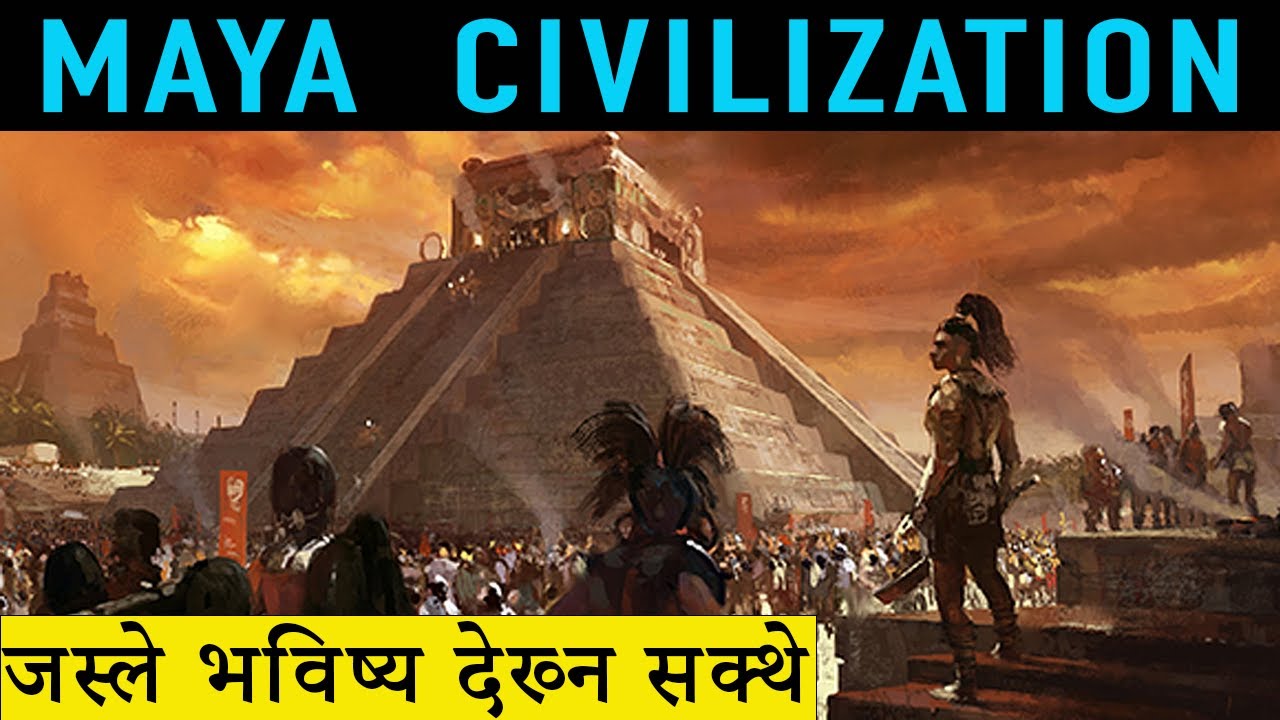 Facts about Mayan civilization | How Maya civilization collapse | - YouTube