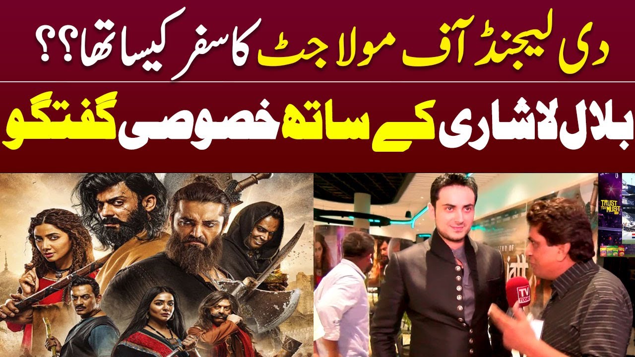 The Legend of Maula Jatt Director Bilal Lashari Exclusive Interview ...