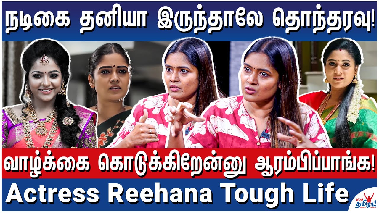 உன் சைஸைக் காண்பி உன் * காண்பி! நடிகைகளின் சிக்கல்கள்! Actress Reehana ...