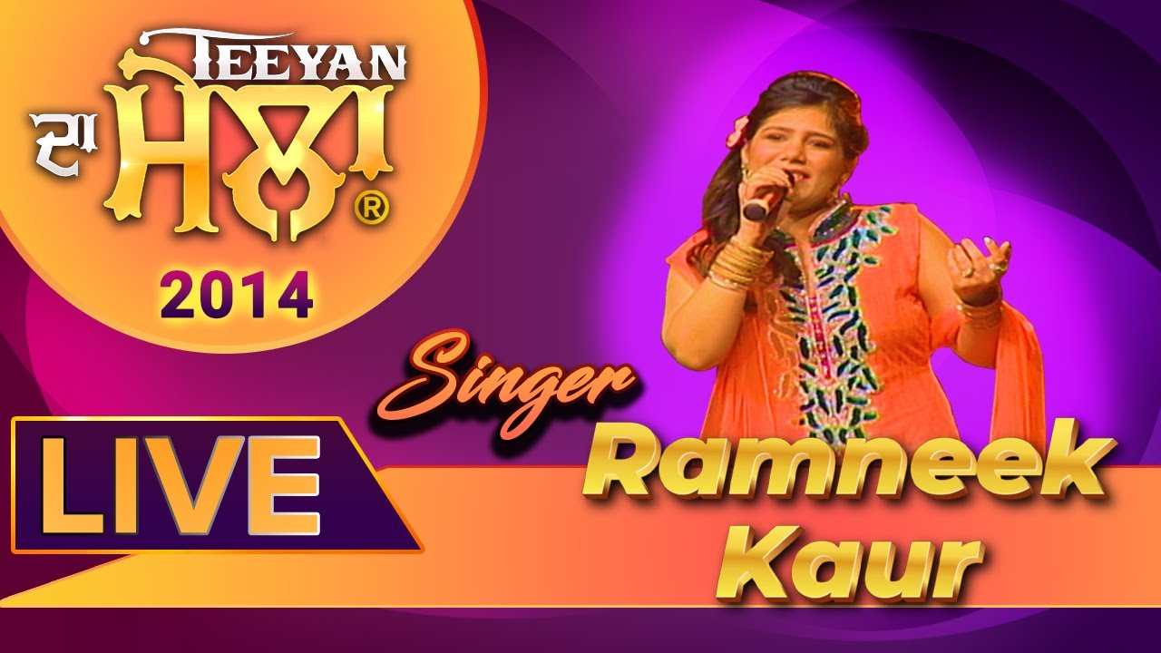 Ramneek Kaur Teeyan 2014 | Sukhi Nijjar | Watno Dur - YouTube
