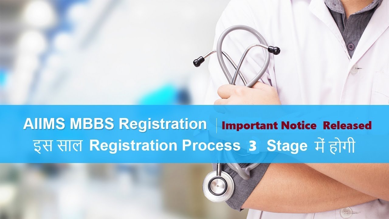 AIIMS MBBS 2019:Important Notice Released - YouTube
