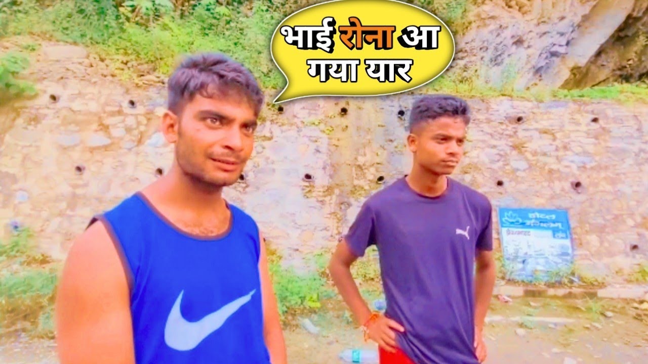 भर्ती में चमोली के युवाओं के साथ क्या हुआ || chamoli || Devendra Singh || - YouTube