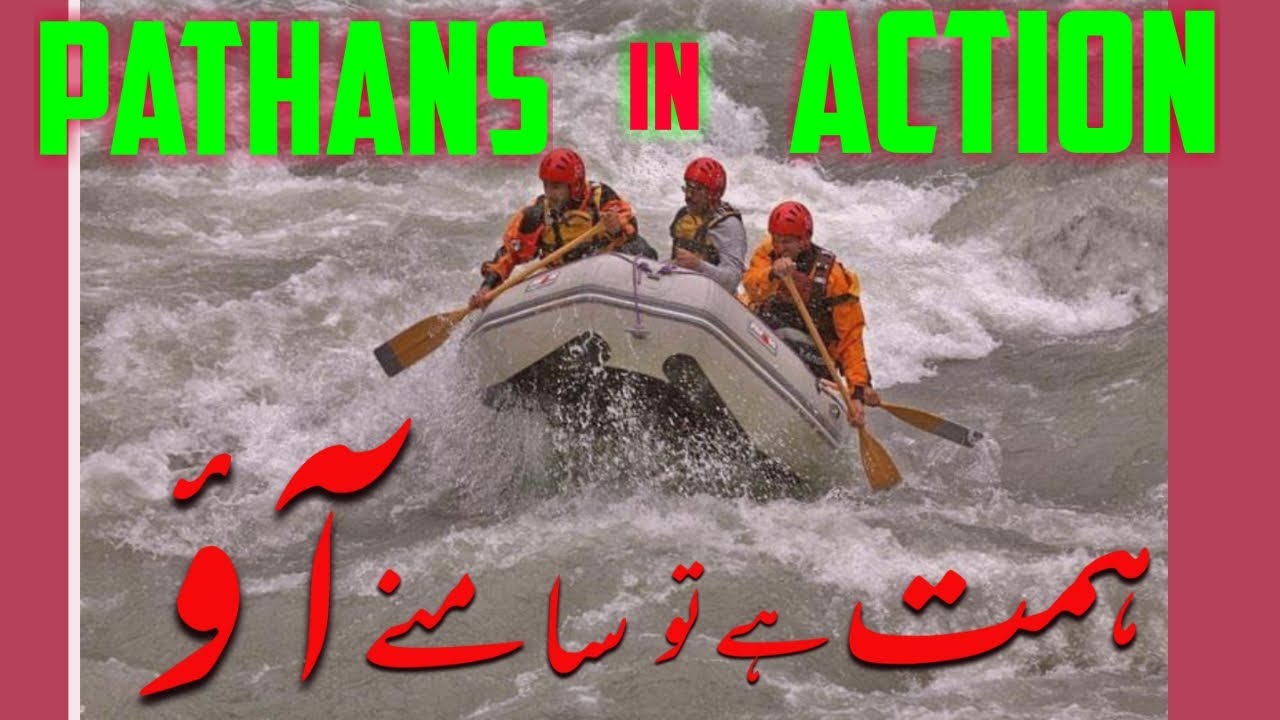 Pakistani Pathans on river | pakistani pathans swimming in summer - YouTube