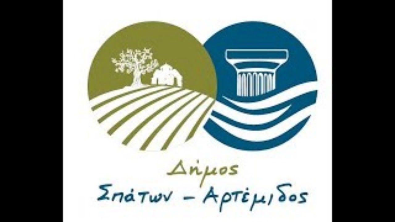 23η ΣΥΝΕΔΡΙΑΣΗ ΔΗΜΟΤΙΚΟΥ ΣΥΜΒΟΥΛΙΟΥ ΣΠΑΤΩΝ-ΑΡΤΕΜΙΔΟΣ ΔΕΥΤΕΡΑ 9 ...