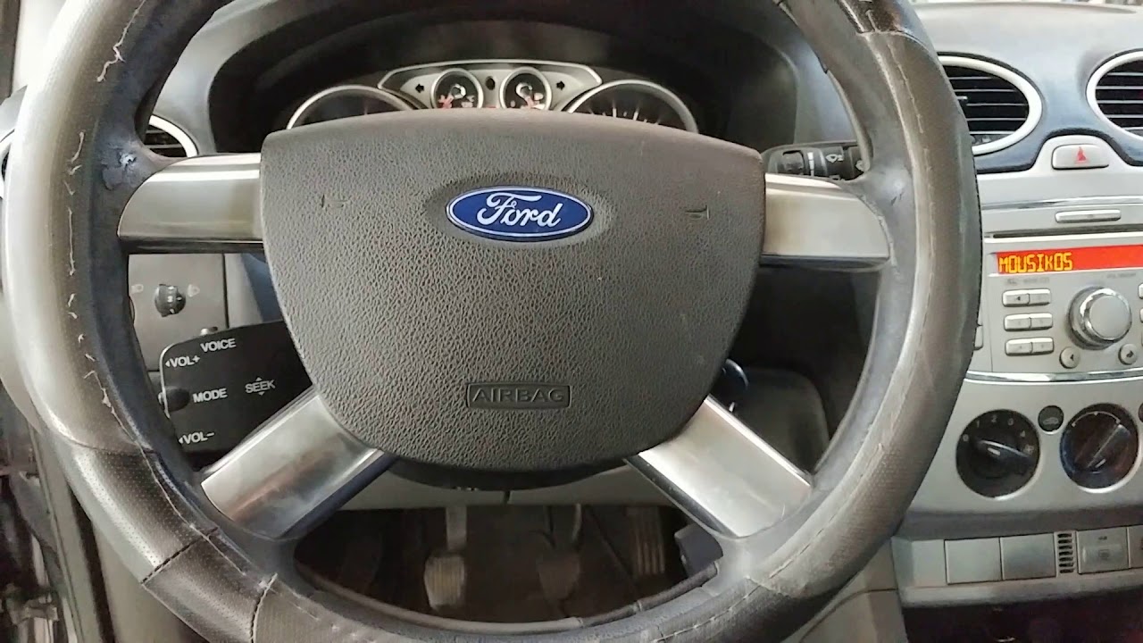 Ford Focus συστημα συναγερμου και εντοπισμου. Απενεργοποιηση κινητηρα ...