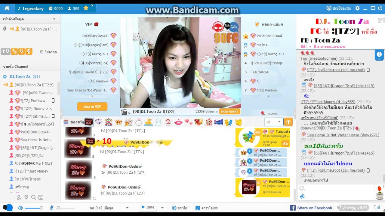 กดทะลุ Dj Toon Za Garena Talk Talk (PoSeiDon) - YouTube