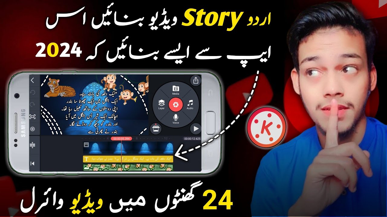How to make Long Scrolling Urdu stories Text in Kinemaster - YouTube