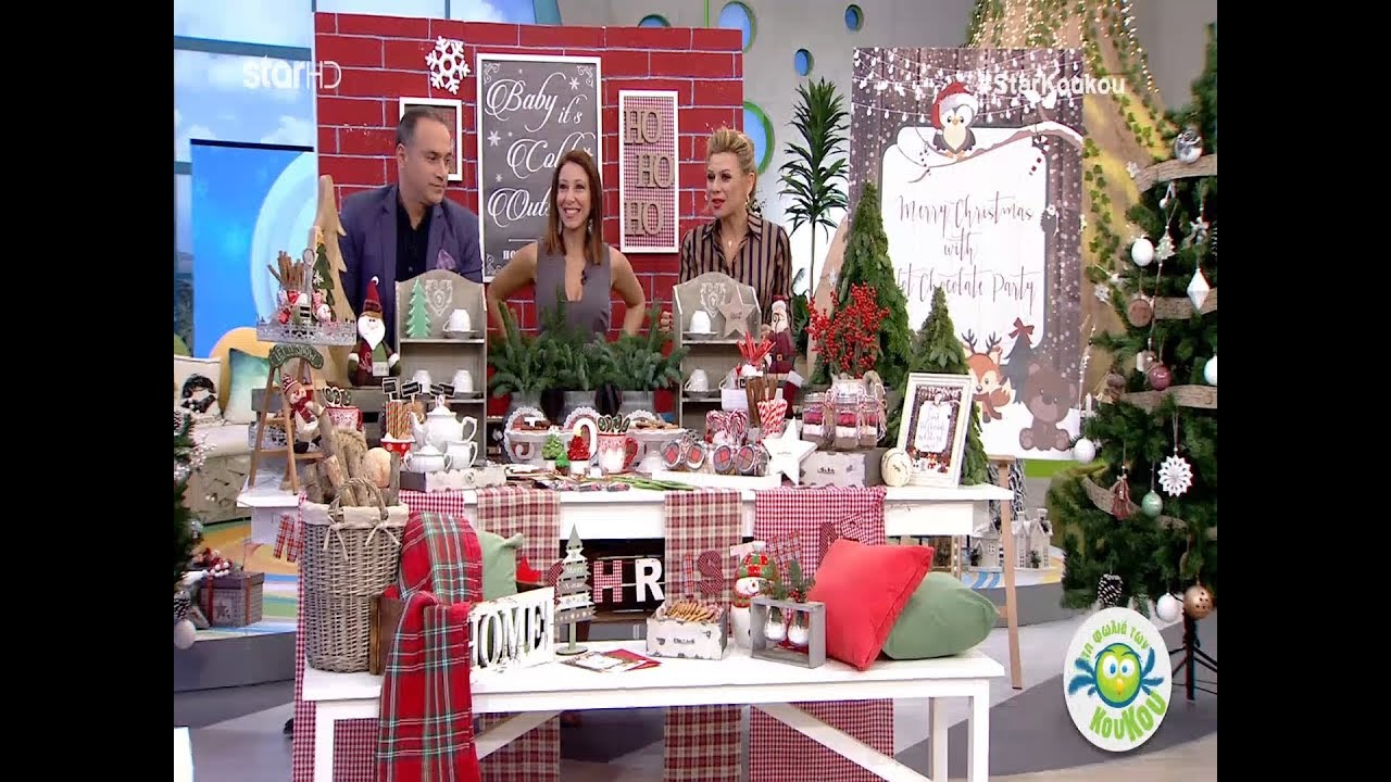 HOT CHOCOLATE PARTY ΑΠΟ ΤΗΝ ΝΑΤΑΣΣΑ ΣΙΔΗΡΟΚΑΣΤΡΙΤΟΥ «ΣΤΗΝ ΦΩΛΙΑ ΤΩΝ ΚΟΥ ...
