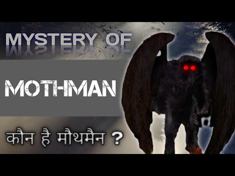 Mystery of “MOTHMAN” | Who is MOTHMAN | कौन है मौथमैन ? - YouTube