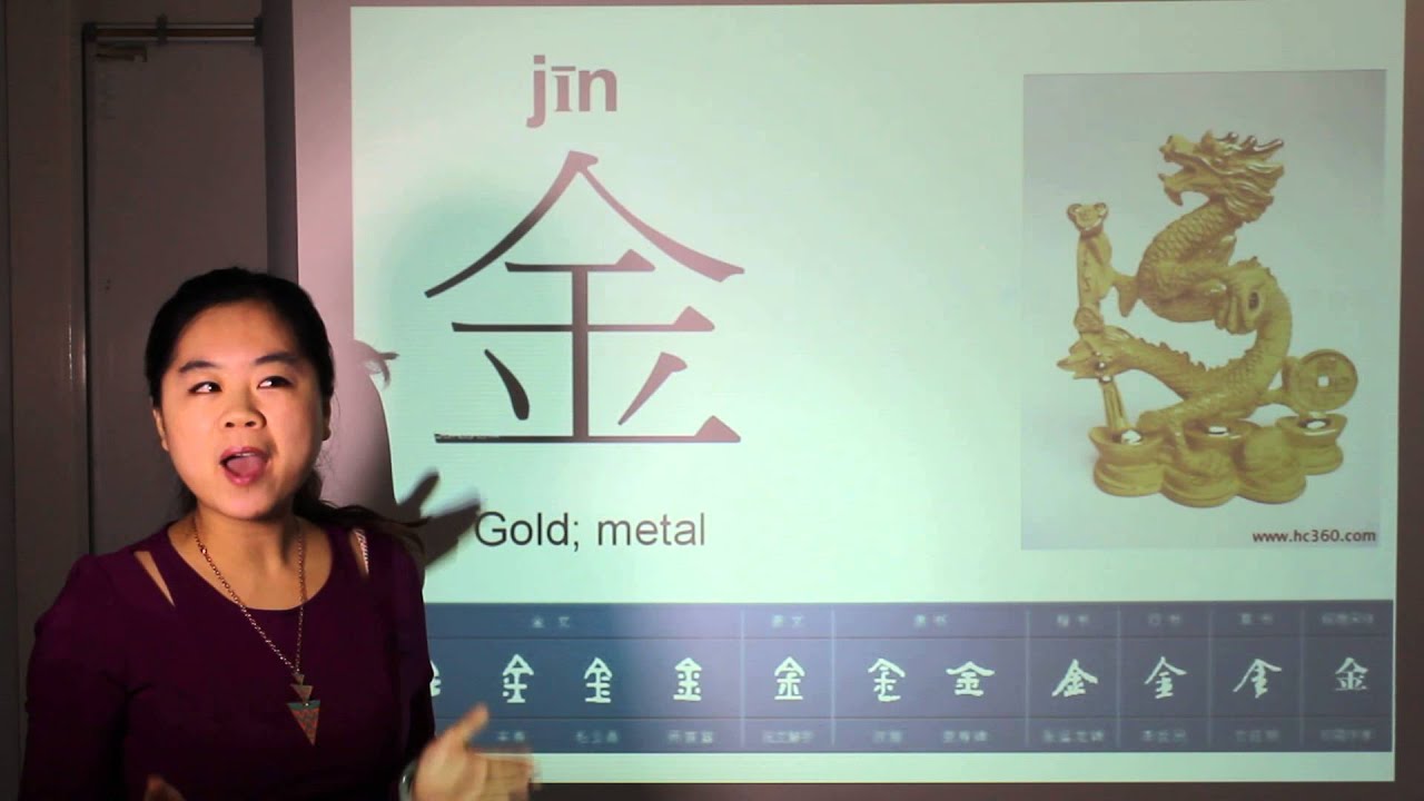 Jin / Metal - YouTube