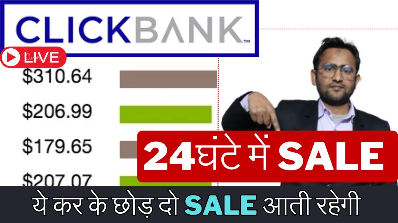 clickbank affiliate marketing for beginners step by step | clickbank ...