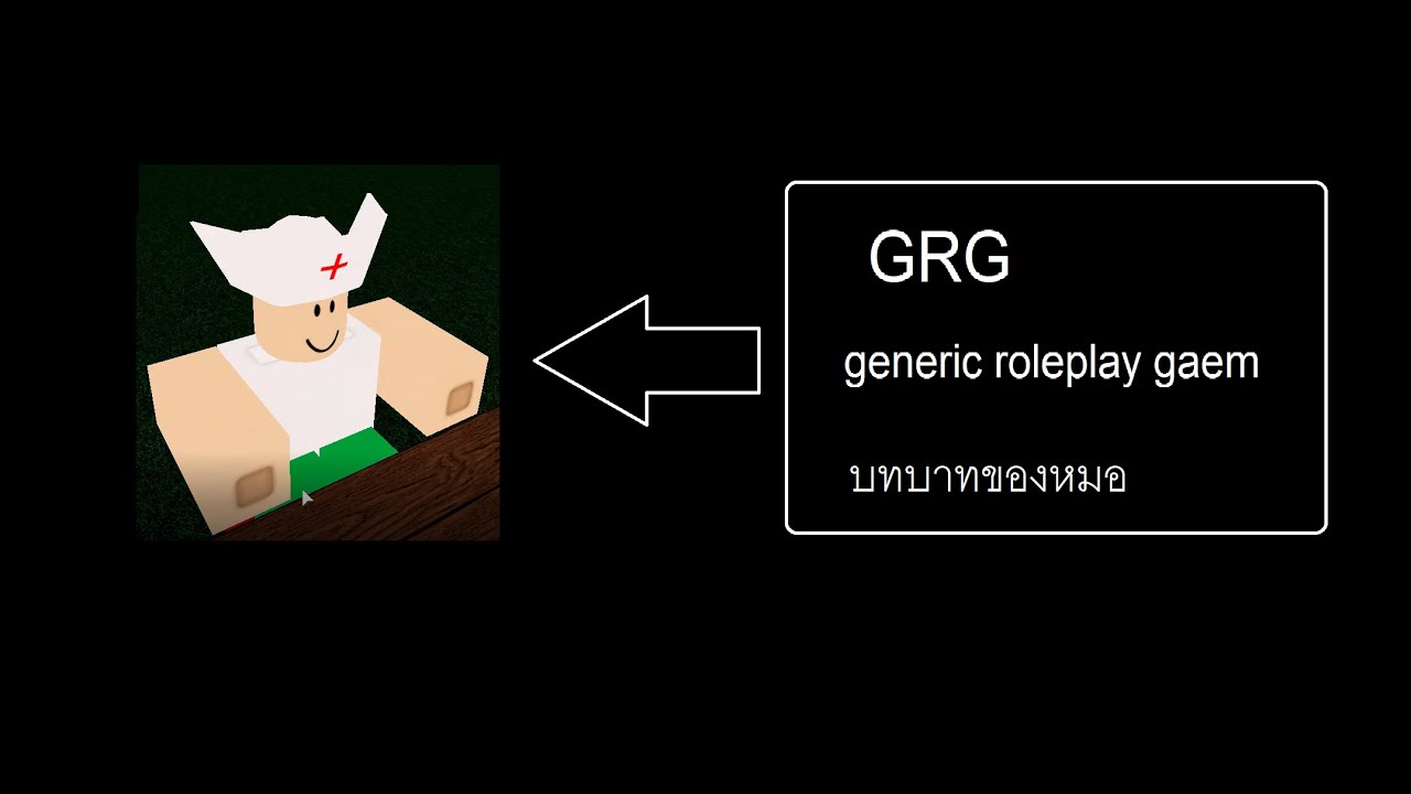 generic roleplay gaem ep.3 บทบาทของหมอ roblox - YouTube