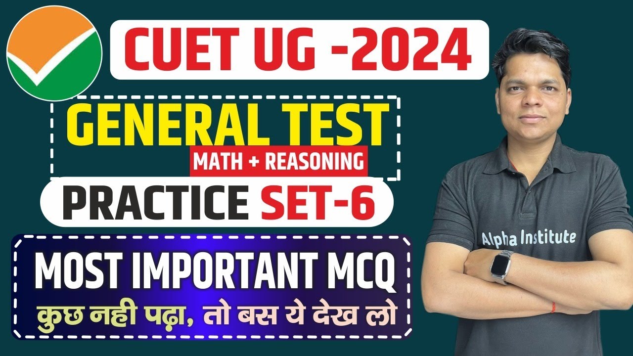 Cuet Genral Test 2024 | Cuet Genral Test Practice Set 6 | Math aur ...