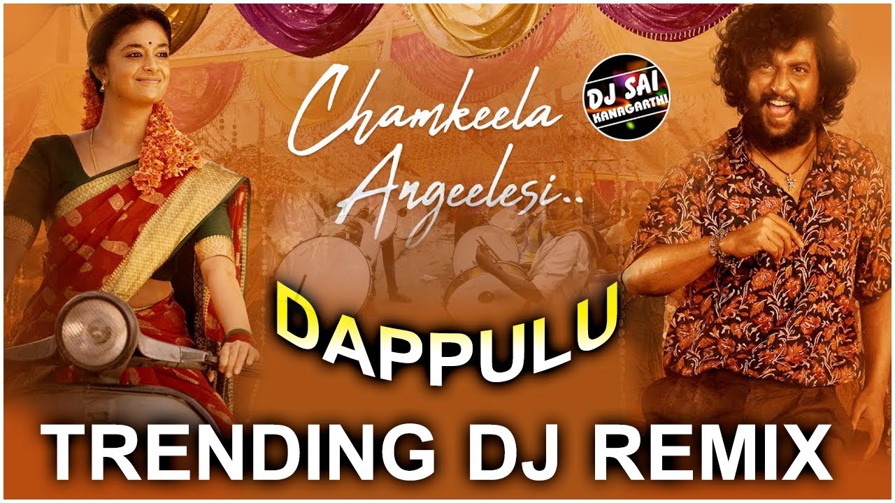 CHAMKEELA ANGEELESI SONG DJ -DASARA DJ SONGS || TRENDING DAPPULU 2023 ...