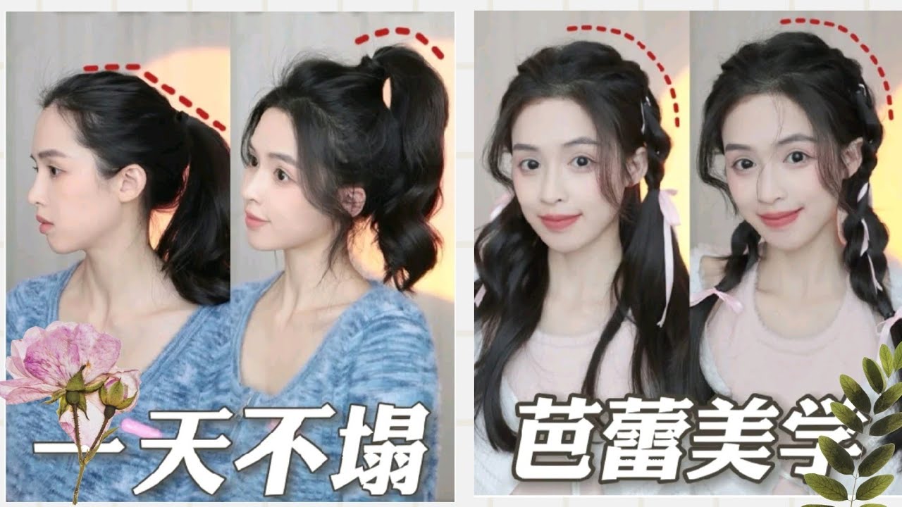Super Cute Top Ponytail ☘️ Braid Hairstyle Tutorials Korean Style - YouTube