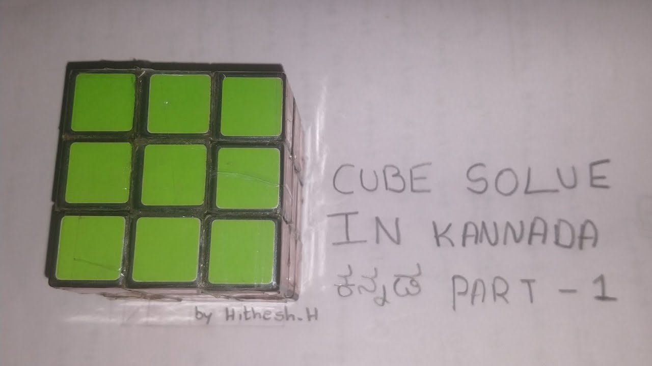 Cube Solve In Kannada Part 1 Youtube