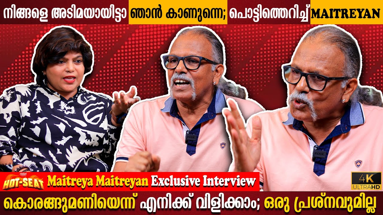 Maitreya Maitreyan Exclusive Interview | The World Is Constantly Changing? | Milestone Makers ...