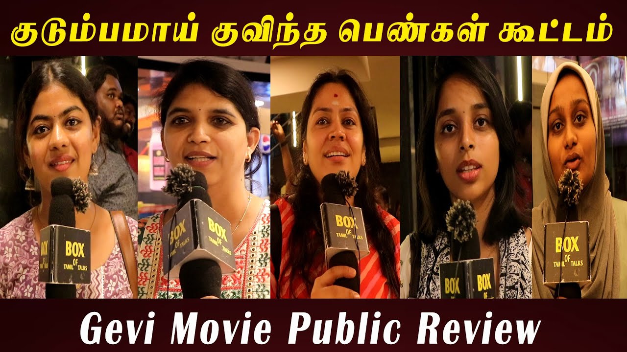 🔴 குடும்பமாய் குவிந்த பெண்கள் கூட்டம் l Gevi Movie Public Review l ...