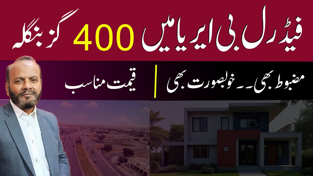 F.B Area Block 13 House For Sale | 400 Sq Yards Brand New G+1 House For ...