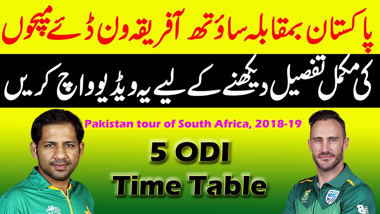 Pakistan Tour Of South Africa 2018 19 Schedule Venue And Fixtures