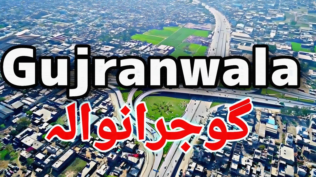 Gujranwala City Punjab Pakistan | History | Explained in Urdu ...