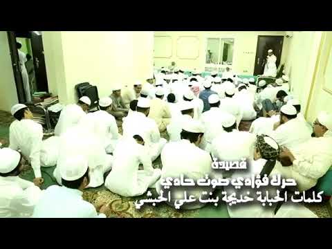 #Qosidah #Tarim Qosidah \