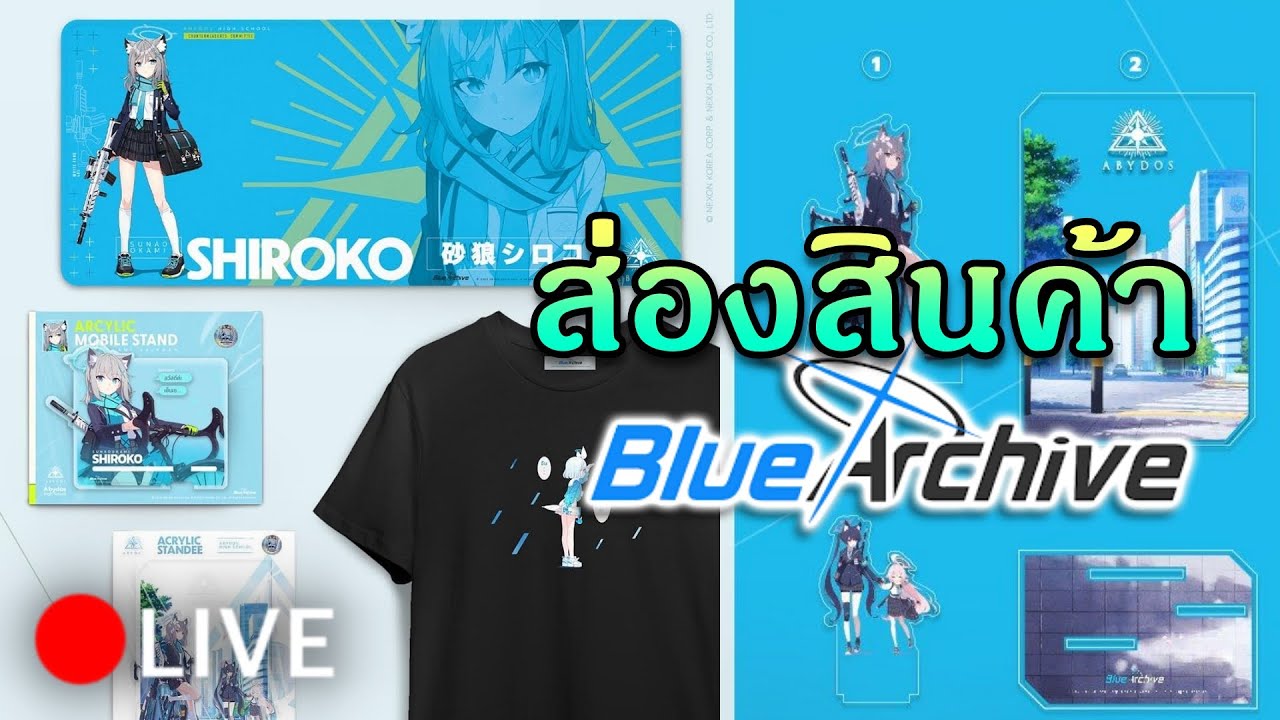 [BA LIVE #193] #หมีแกะก่อง 3 สินค้า BA ของไทย มาแล้ว! - YouTube