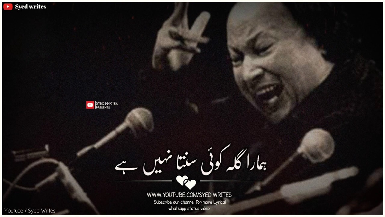 Nfak best Lines heart touching 👌👌 // Nusrat fateh ali khan // whatsapp ...