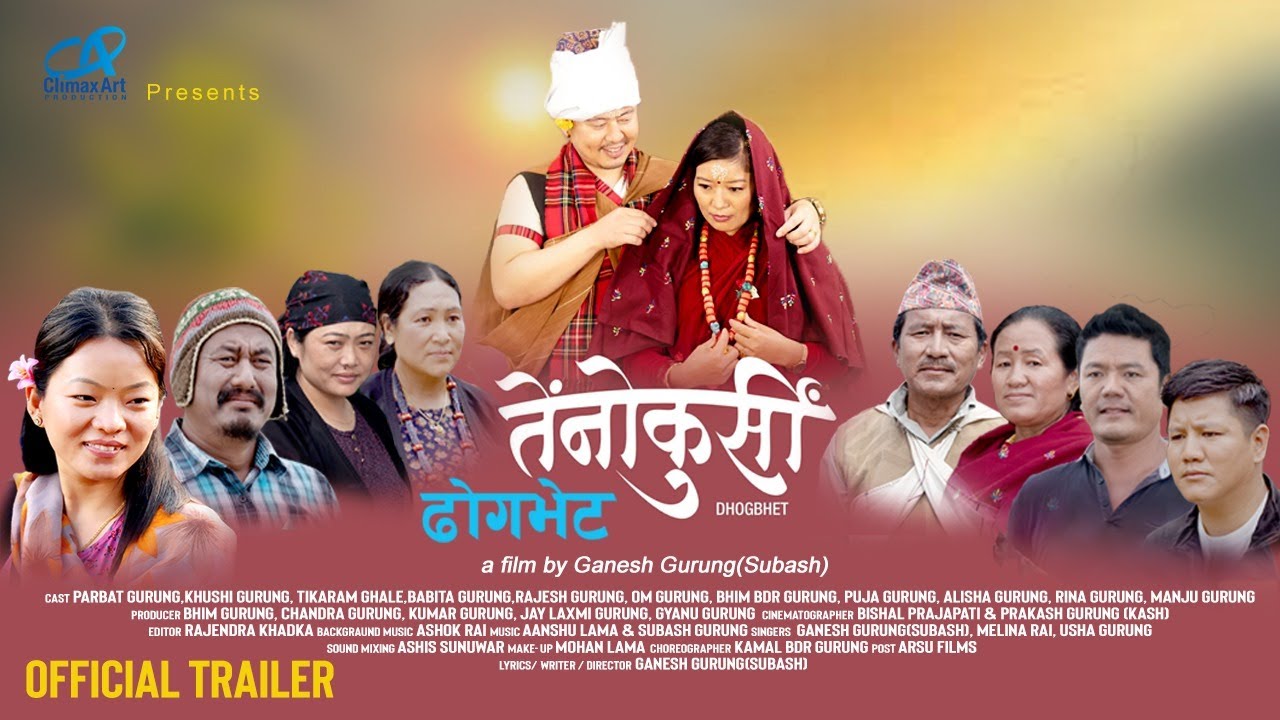 OFFICIAL TRAILER TENOKURSI (Dhogbhet) GURUNG FILM - PARBAT GRG - KHUSI ...
