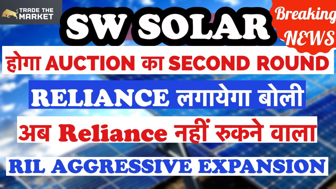SW Solar share latest news today | SW Solar share target | SW Solar ...