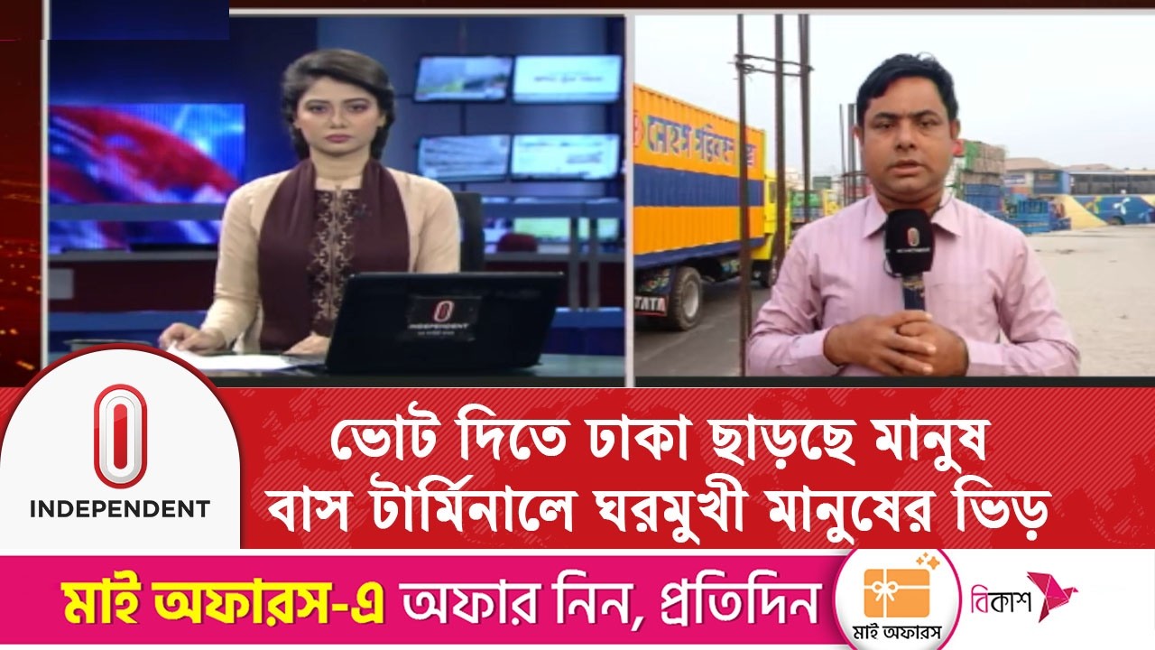 বিভিন্ন বাস স্ট্যন্ডে যাত্রীদের বাড়তি চাপ | Garments Labour Leave ...