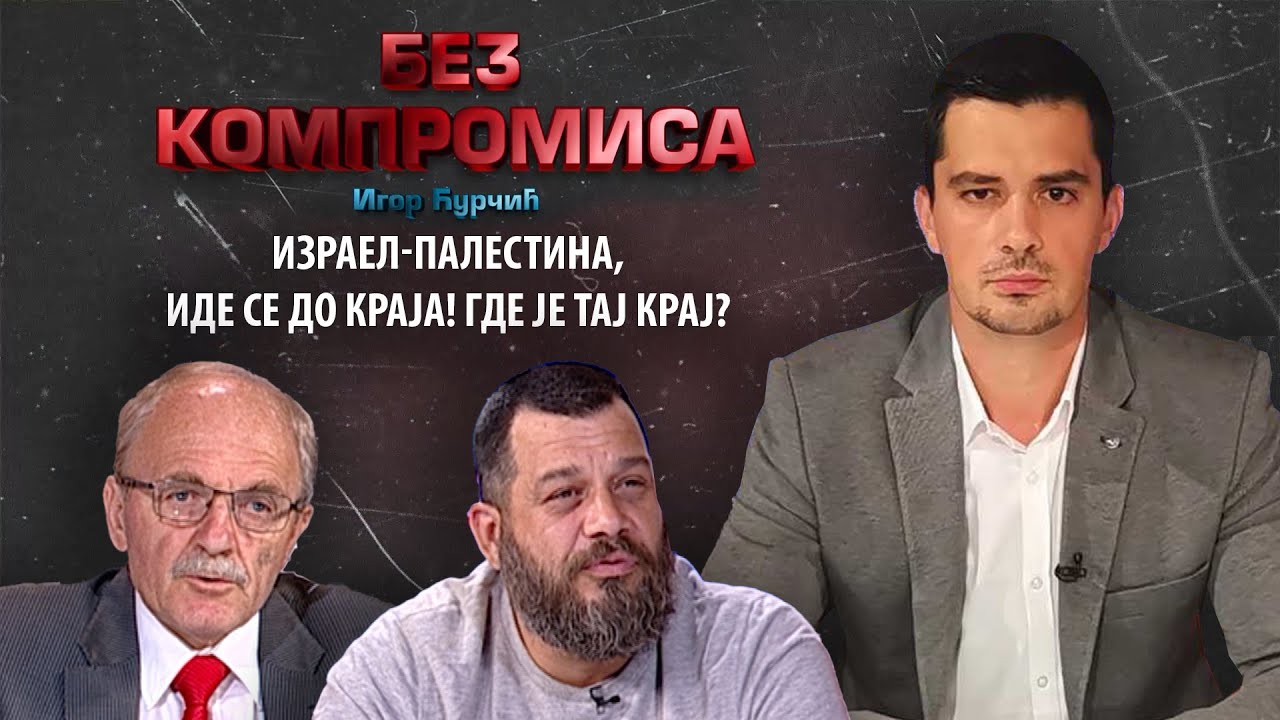 OPŠTI RAT SE BLIŽI!? IZRAEL, IRAN, AMERIKA, RUSIJA, ARAPSKE ZEMLJE ...