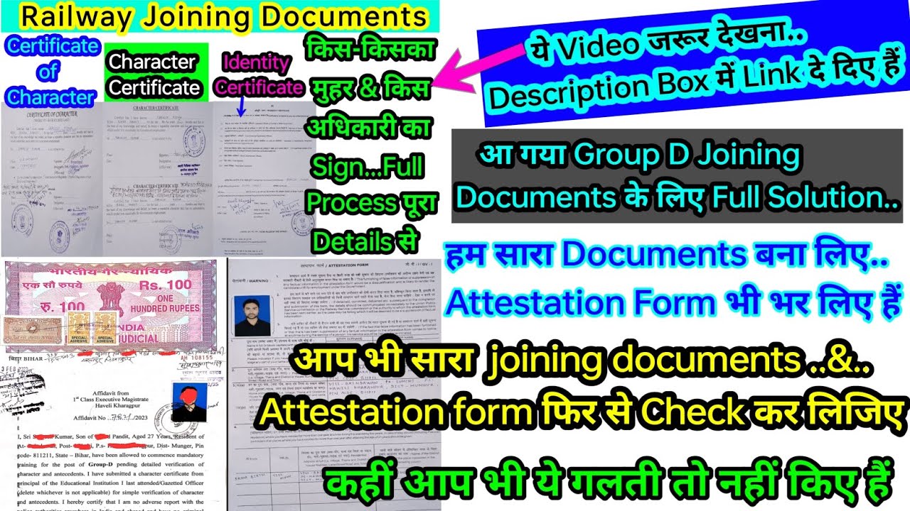 group d all joining documents|attestation form fill |joining letter ...