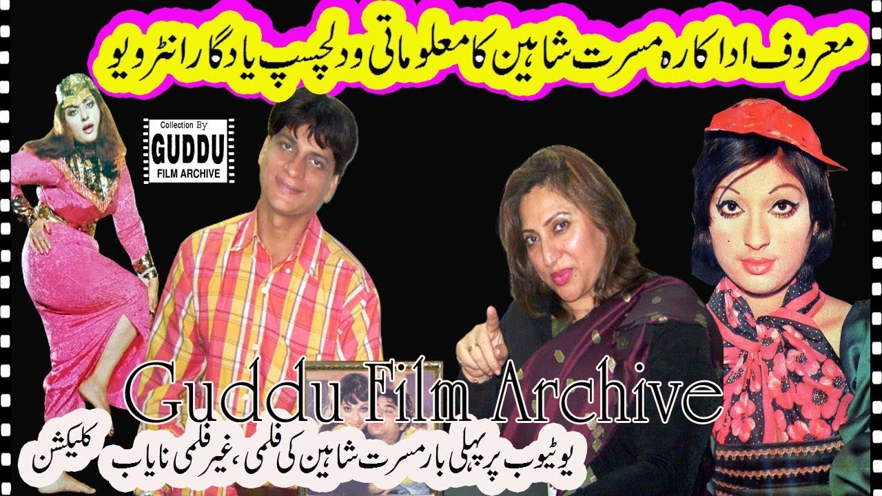 Interesting and memorable interview of famous actress Musarrat Shaheen ...