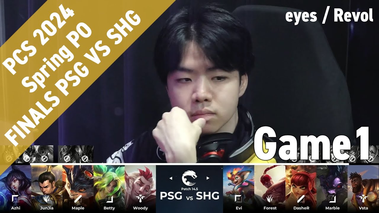 PSG(JunJia シン・ジャオ) VS SHG(Vsta アリスター) Game 1 ハイライト - PCS 2024 Spring ...