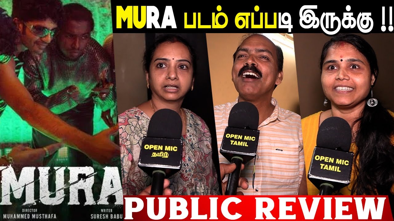Mura Public Review In Tamil | Kani Kusruti | mura Review | mura Movie ...
