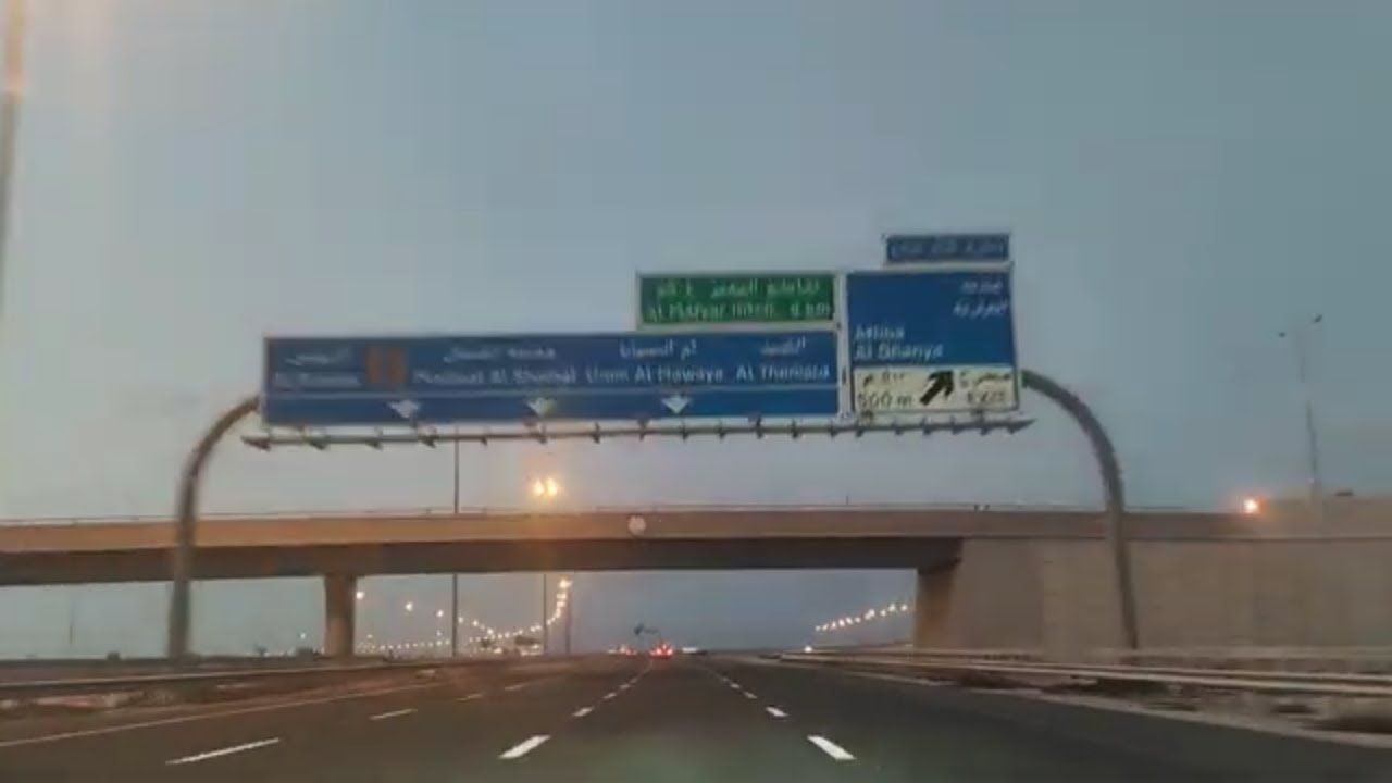 Doha Umm Al Hawaya Expressway Exit 72 - Doha Umm Al Hawaya Highway Vlog ...