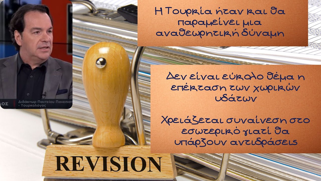 Δημήτρης Σταθακόπουλος, Εθνική συνεννόηση χρειάζεται στα θέματα ...