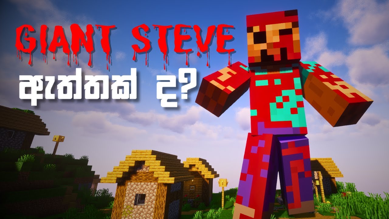 GIANT STEVE ඇත්තක්ද? 🩸| Beyoned The Blocks - YouTube