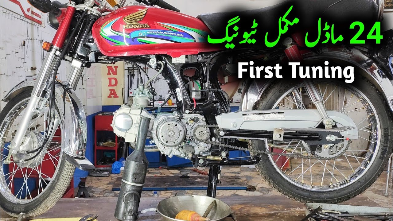 Honda CD 70 2024 Model First Complete Tuning - YouTube