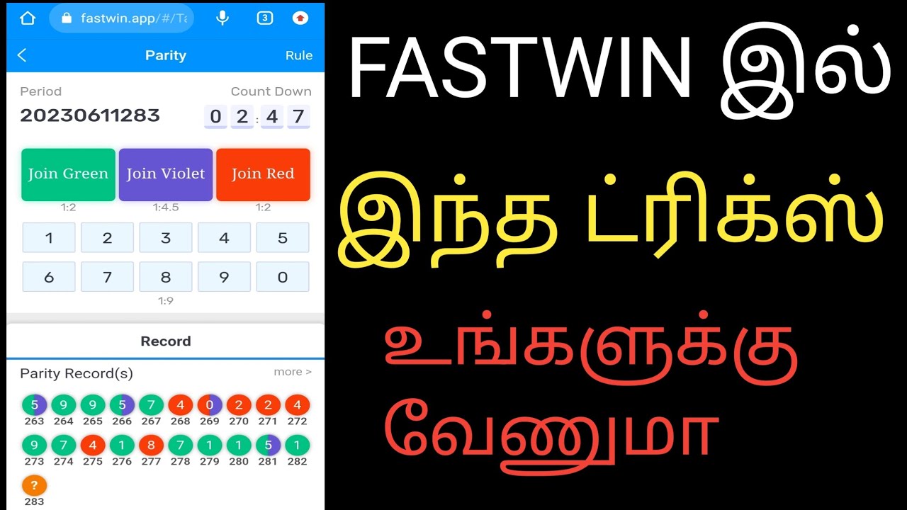 Fastwin New tricks||| Fastwin red & green ||| colour Tricks #fastwin # ...