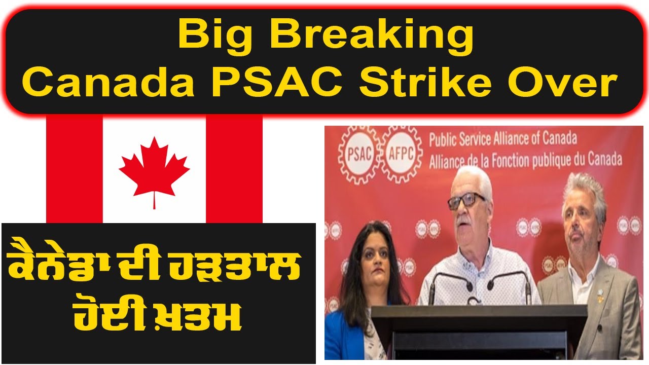 IRCC Breaking: Canada PSAC Strike Over - YouTube