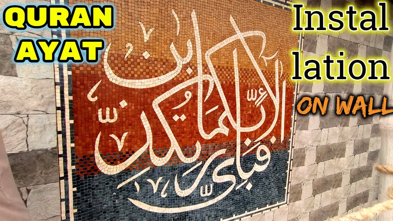 How to install marble on wall | Incredible wall niche design | Quran Ayat - YouTube