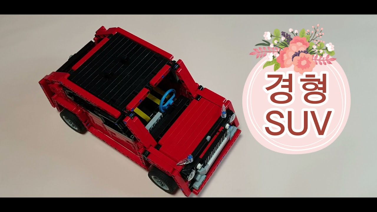 LEGO Technic Car - 경형SUV 현대 캐스퍼 (CASPER) - 2021년형 1.0 터보 - YouTube