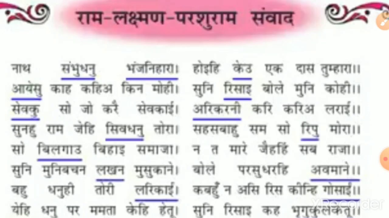 Class 10 Hindi Kshitij L 2 Part 1 YouTube class-10-hindi-kshitij-l-2-part-1-youtube