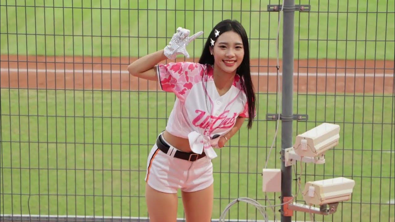 2023/09/24統一獅HEROINE英雄女神日DAY2-unigirls-joy應援記錄 - YouTube