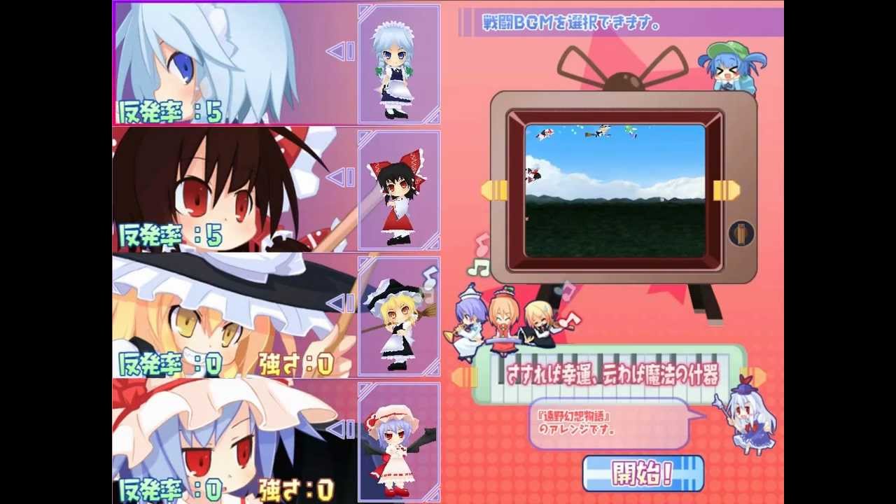 Touhou Skyfight Multiplayer - YouTube